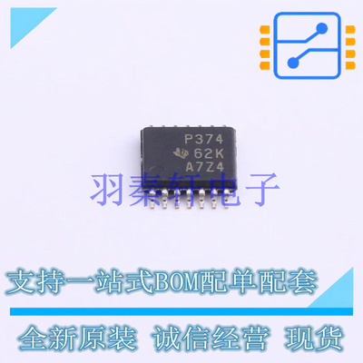 比较器 TLC374CPWR TSSOP-14 TI 全新原装进口