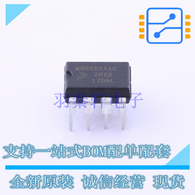 电机驱动芯片 MC33HB2001EK SOIC-32 NXP 全新原装正品
