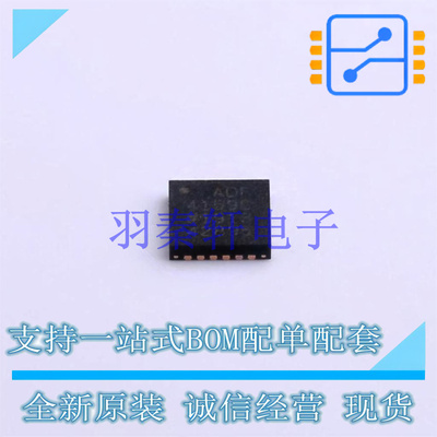 时钟发生器/频率合成器/PLL ADF4159CCPZ-RL7 LFCSP-24   全新