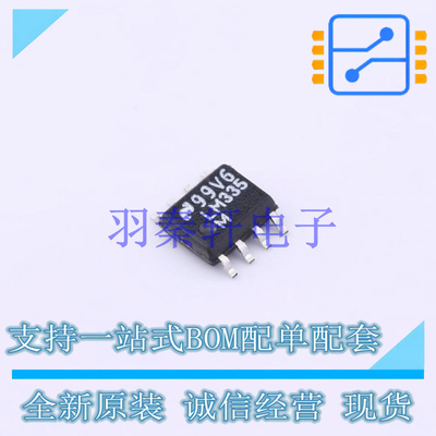 温度传感器 LM335M/NOPB SOIC-8 TI 全新原装进口