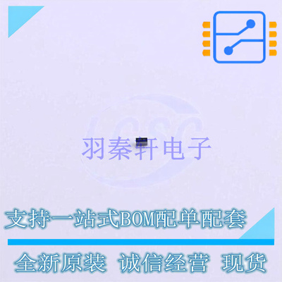 静电放电(ESD)保护器件 PESD5V0H1BSF DSN0603-2 Nexperia 全新原