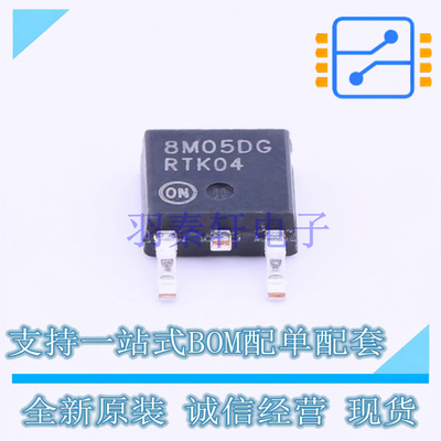 线性稳压器(LDO) MC78M05ACDTG TO-252-2(DPAK) ON 全新原装正品