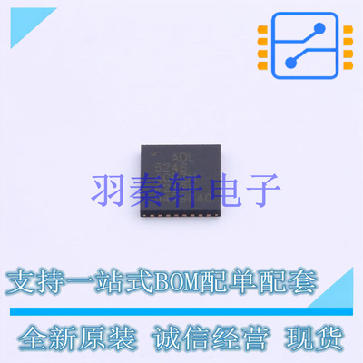 RF放大器 ADL5246ACPZN-R7 QFN-32   全新原装正品