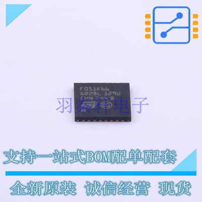 单片机(MCU/MPU/SOC) STM32F051K6U6 UFQFPN-32 ST 全新原装正品