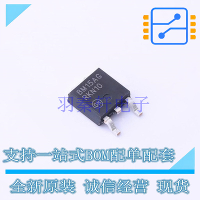 线性稳压器(LDO) MC78M15ABDTRKG DPAK-3 ON 全新原装正品
