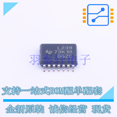 比较器 LM239PWR TSSOP-14 TI 全新原装进口