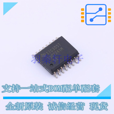 数字隔离器 ISO7241MDW SOIC-16 TI 全新原装正品