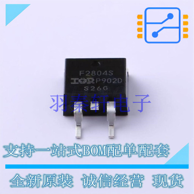 场效应管(MOSFET) IRF2804STRLPBF D2PAK 全新原装进口