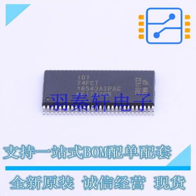 缓冲器/驱动器/收发器 74FCT16543ATPAG TSSOP-56 全新原装进口