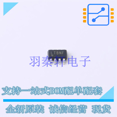 监控和复位芯片 LTC2950ITS8-2#TRMPBF TSOT-23-8   全新原装正