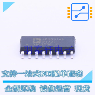 监控和复位芯片 ADM691AARNZ SOIC-16   全新原装进口