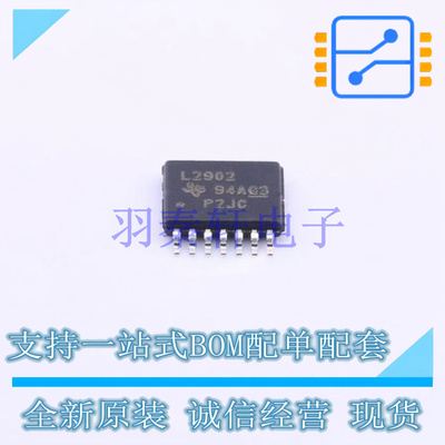 运算放大器 LM2902PWR TSSOP-14 TI 全新原装进口