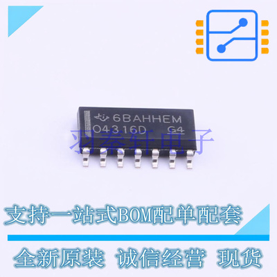 运算放大器 OPA4316IDR SOIC-14 TI 全新原装进口