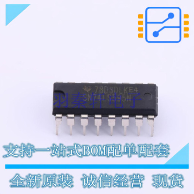 移位寄存器 SN74LS595N PDIP-16 TI 全新原装正品