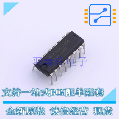 移位寄存器 CD40194BE PDIP-16 TI 全新原装正品