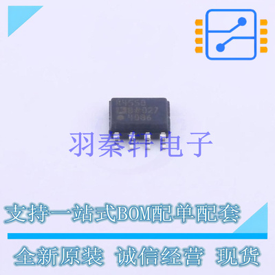 电压基准芯片 ADR4550BRZ SOIC-8   全新原装进口