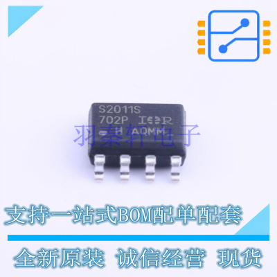 栅极驱动IC IRS2011STRPBF SOIC-8 全新原装正品