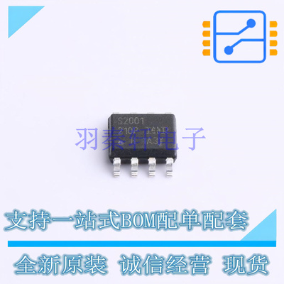 栅极驱动IC IRS2001SPBF SOIC-8 全新原装正品