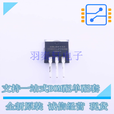 场效应管(MOSFET) IRLB4132PBF TO-220 全新原装正品