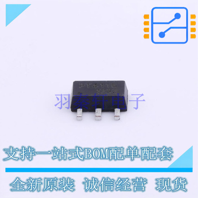 LED驱动 PT4115 SOT-89-5 UMW 全新原装正品