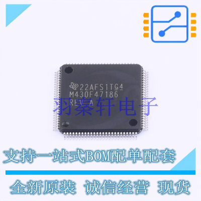 单片机(MCU/MPU/SOC) MSP430F47186IPZR LQFP-100(14x14) TI 全新