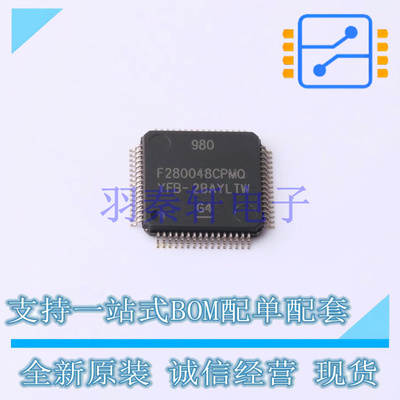 单片机(MCU/MPU/SOC) F280048CPMQR LQFP-64(10x10) TI 全新原装