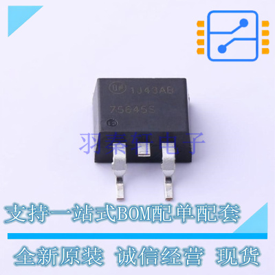 场效应管(MOSFET) HUF75645S3ST TO-263-3 ON 全新原装正品