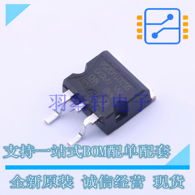 肖特基二极管 STPS20M100SG-TR D2PAK ST 全新原装进口