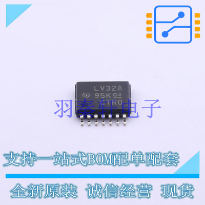 逻辑门 SN74LV32APWR TSSOP-14 TI 全新原装进口