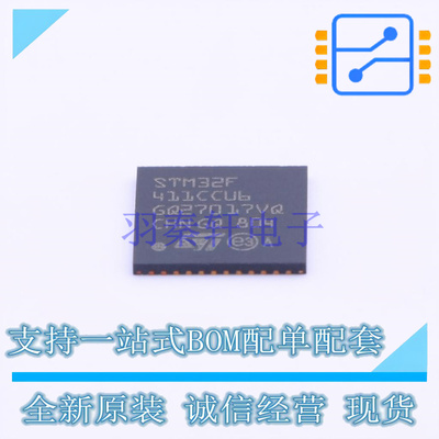 单片机(MCU/MPU/SOC) STM32F411CCU6TR UFQFPN-48 ST 全新原装正