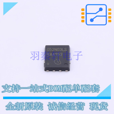 场效应管(MOSFET) BSC052N03LS DFN-8 全新原装正品