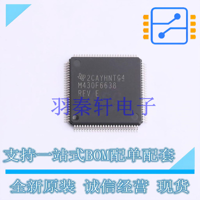 单片机(MCU/MPU/SOC) MSP430F6638IPZR QFP-100 TI 全新原装进口