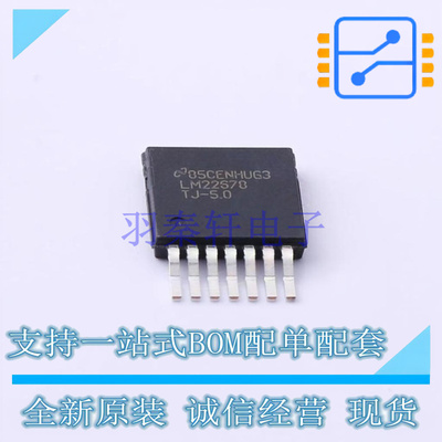 DC-DC电源芯片 LM22678TJ-5.0/NOPB TO-263-7 TI 全新原装正品