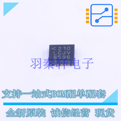 LED驱动 LTC3219EUD#PBF QFN-20   全新原装正品