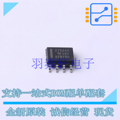 栅极驱动IC UCC27524ADR SOIC-8 TI 全新原装进口