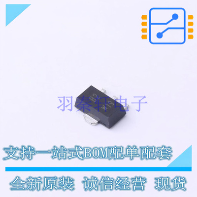 三极管(BJT) BCX55TF SOT-89-3 Nexperia 全新原装正品