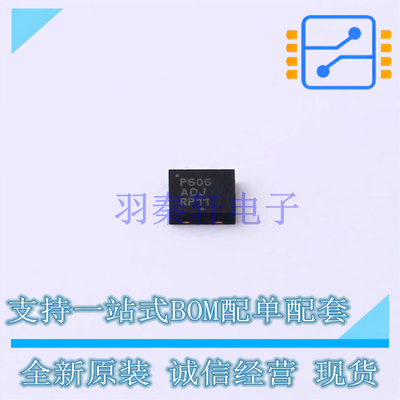 线性稳压器(LDO) NCP606MNADJT2G WDFN-6(2.9x3.3) ON 全新原装正