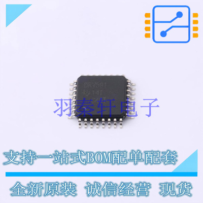 专业电源管理(PMIC) DRV591VFPR HLQFP-32(7x7) TI 全新原装进口