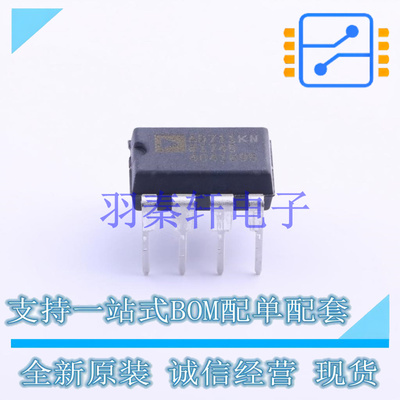 运算放大器 AD711KNZ DIP-8   全新原装进口