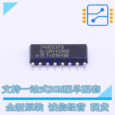 信号开关/编解码器/多路复用器 74HC237D,652 SOIC-16 Nexperia