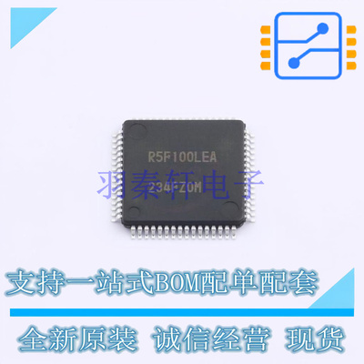 单片机(MCU/MPU/SOC) R5F100LEAFA#10 LQFP-64(12x12) RENESAS 全