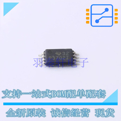 比较器 TLC3702IPWR TSSOP-8 TI 全新原装正品