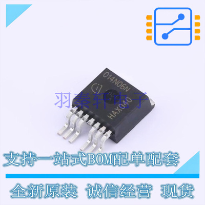 场效应管(MOSFET) IPB014N06NATMA1 TO-263-7 全新原装正品