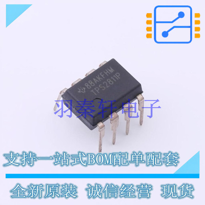 栅极驱动IC TPS2811P PDIP-8 TI 全新原装进口