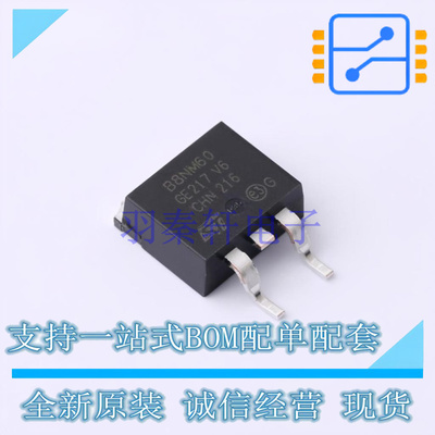 场效应管(MOSFET) STB8NM60T4 TO-263-3 ST 全新原装正品