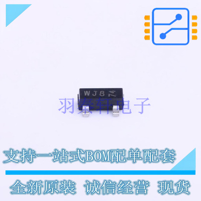 场效应管(MOSFET) BSH203,215 SOT-23 Nexperia 全新原装正品