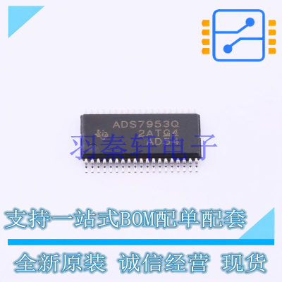 模数转换芯片ADC ADS7953QDBTRQ1 TSSOP-38-4.4mm TI 全新原装进