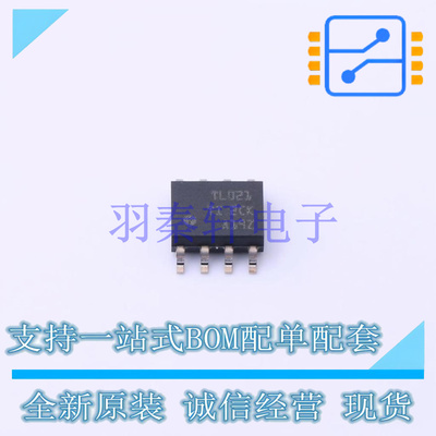 LIN收发器 TLIN2021DRQ1 SOIC-8 TI 全新原装进口