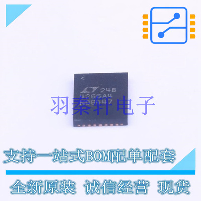 以太网供电(PoE)控制器 LTC4266AIUHF-4#PBF QFN-38   全新原装