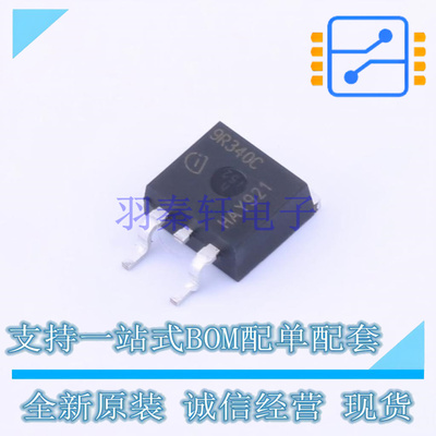 场效应管(MOSFET) IPB90R340C3 TO-263 全新原装正品